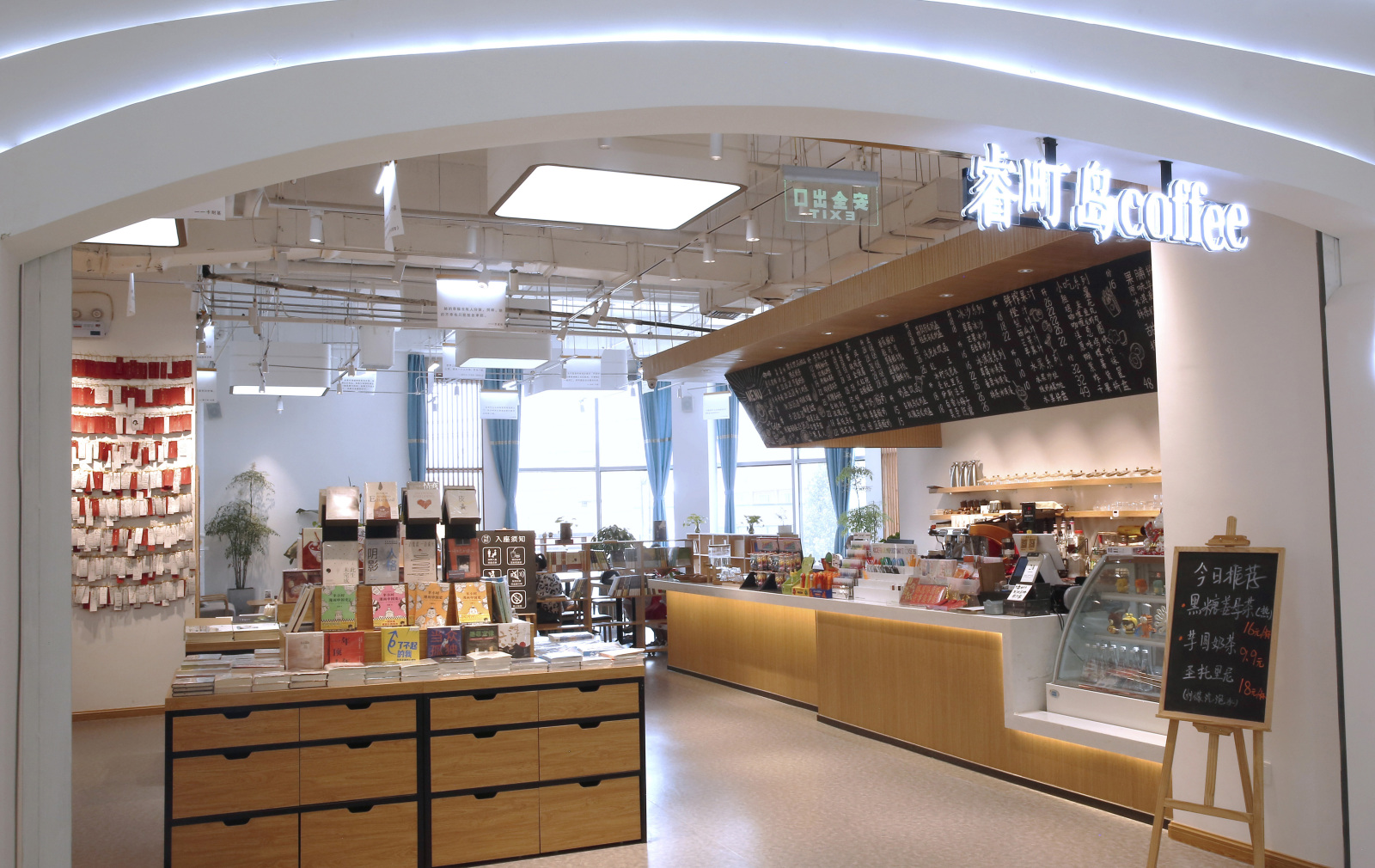 予果书店-灵感家